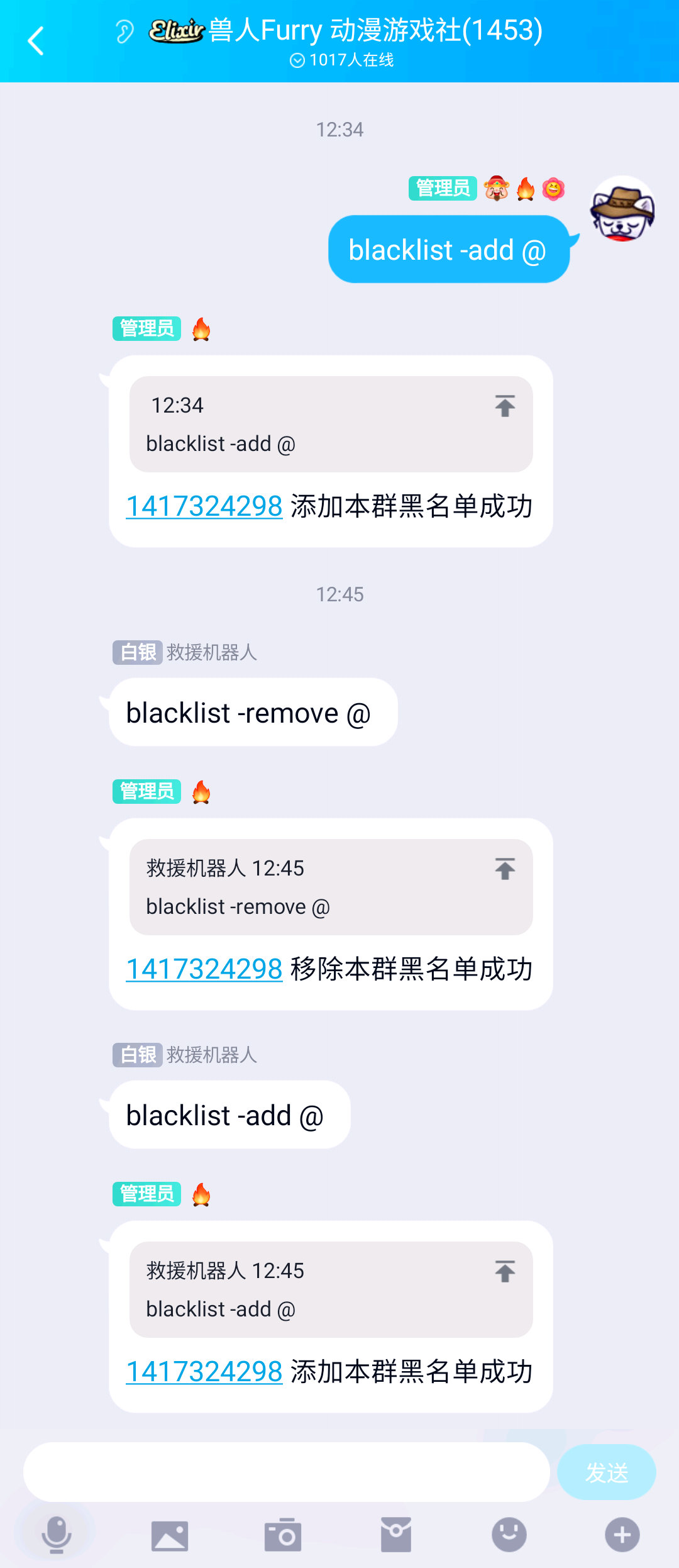 三级及以上权限可将自己或 master 拉入黑名单 · Issue #95 · SAGIRI-kawaii/sagiri-bot · GitHub