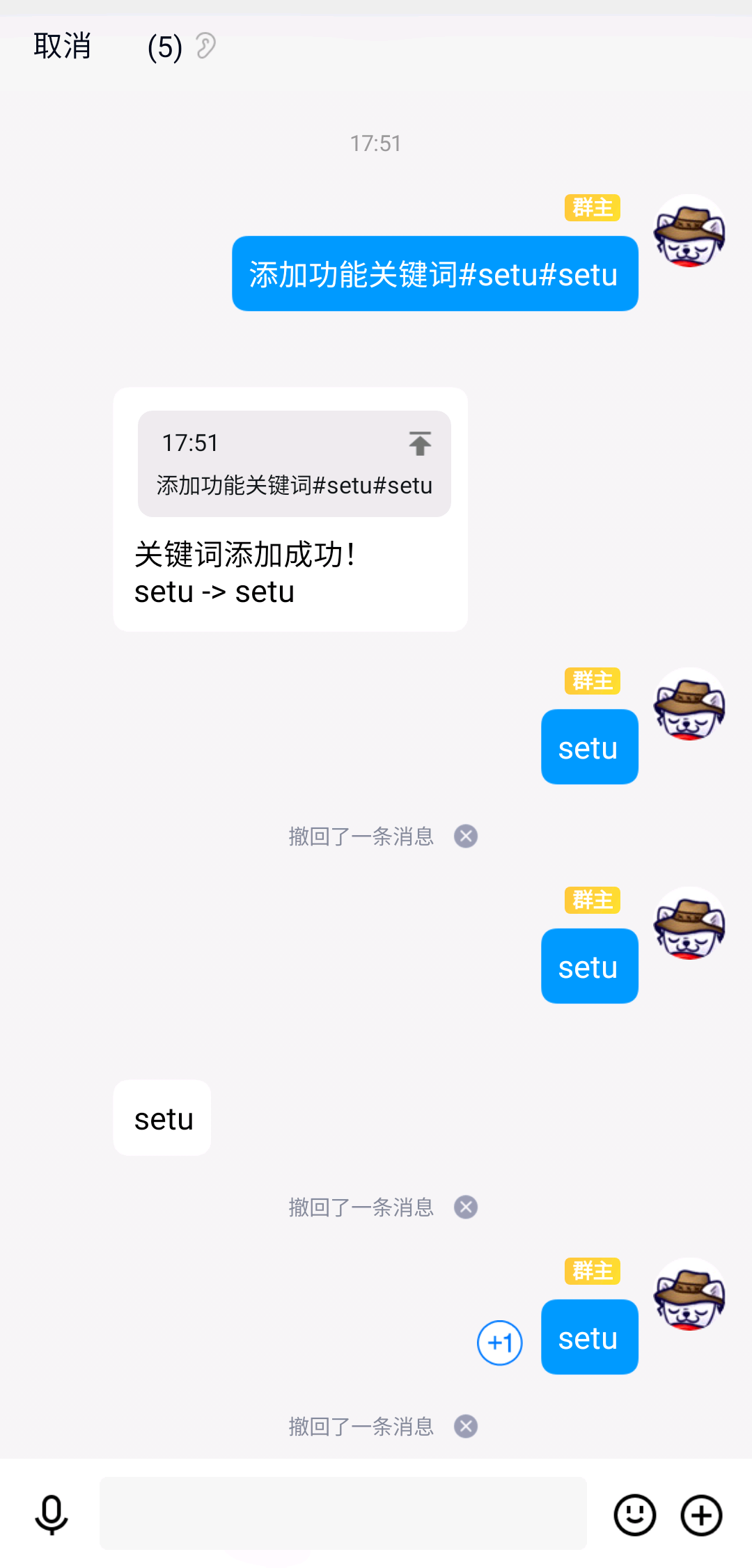 [Bug Report] 机器人复读时会无视自己发送的消息 · Issue #128 · SAGIRI-kawaii/sagiri-bot · GitHub