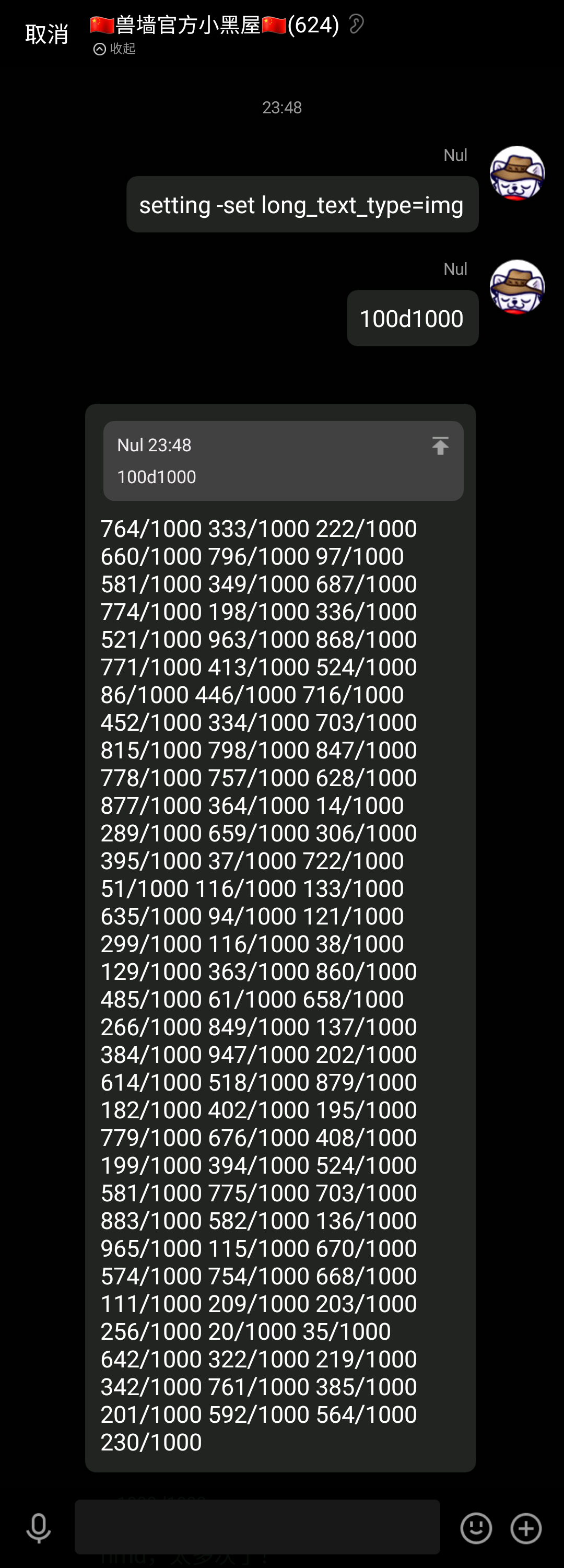[Bug Report] long_text_type 设置为 img 时机器人仍以文本形式发送长文本 · Issue #133 · SAGIRI-kawaii/sagiri-bot · GitHub