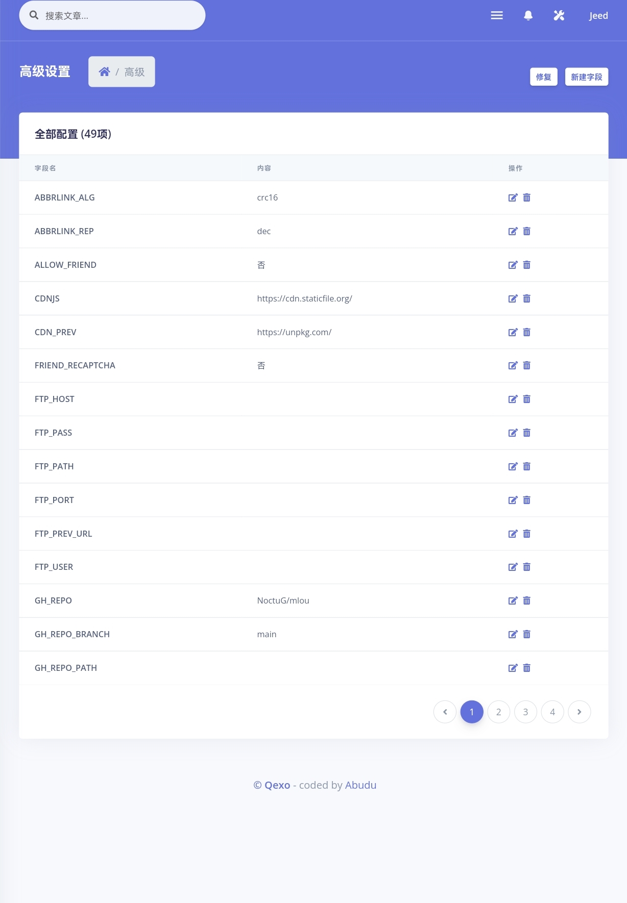 更新后页面管理出现故障 · Issue #176 · Qexo/Qexo · GitHub