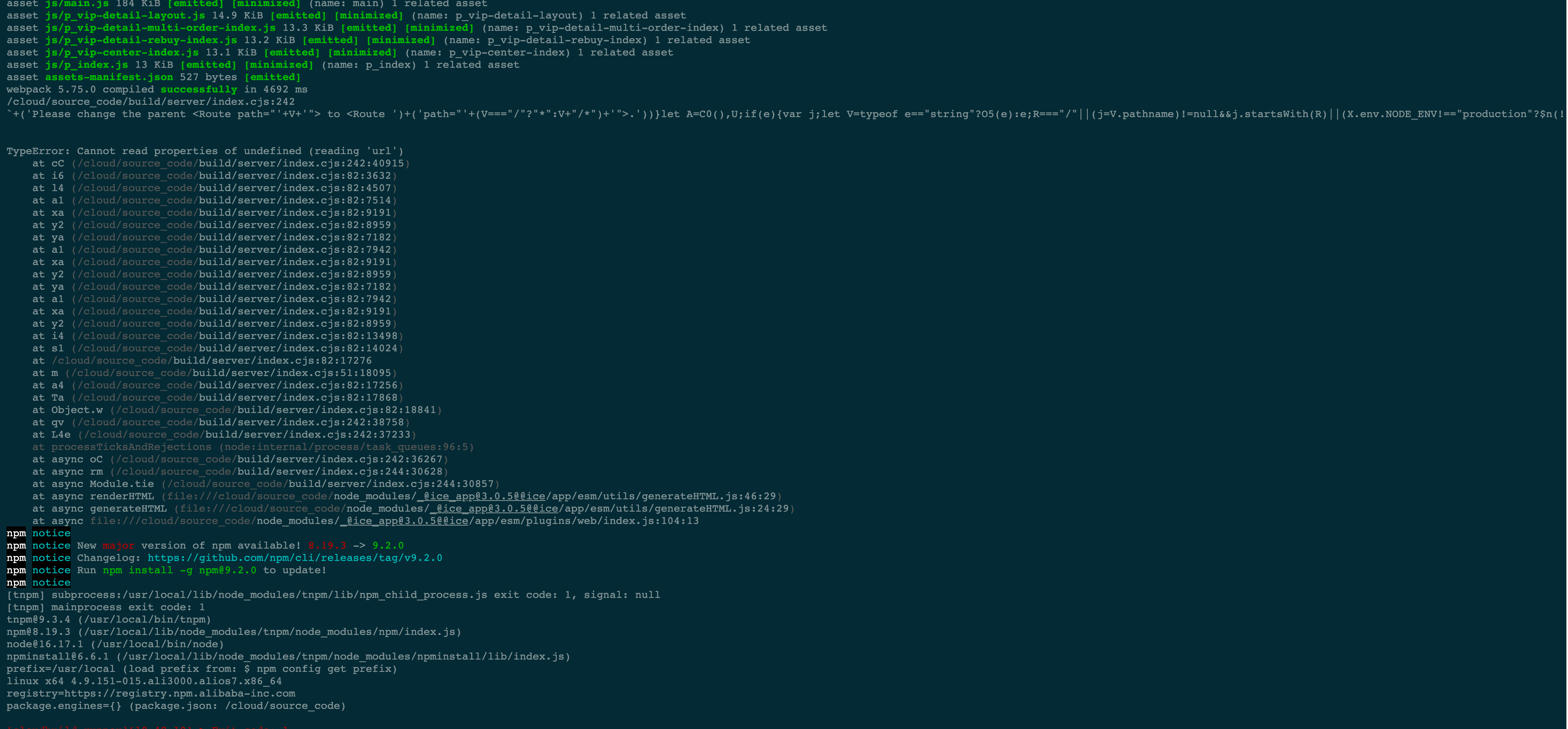 Memory Router Cannot Read Properties Of Undefined Reading Url · Issue 5799 · Alibabaice 