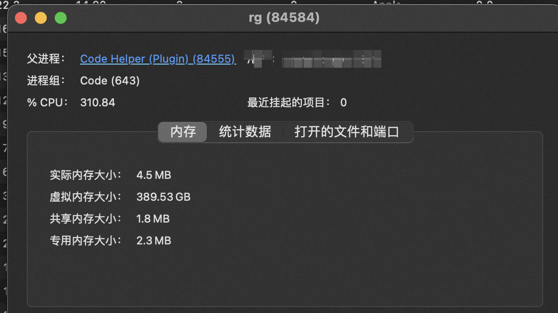the process `rg` taks too much cpu · Issue #188267 · microsoft/vscode · GitHub