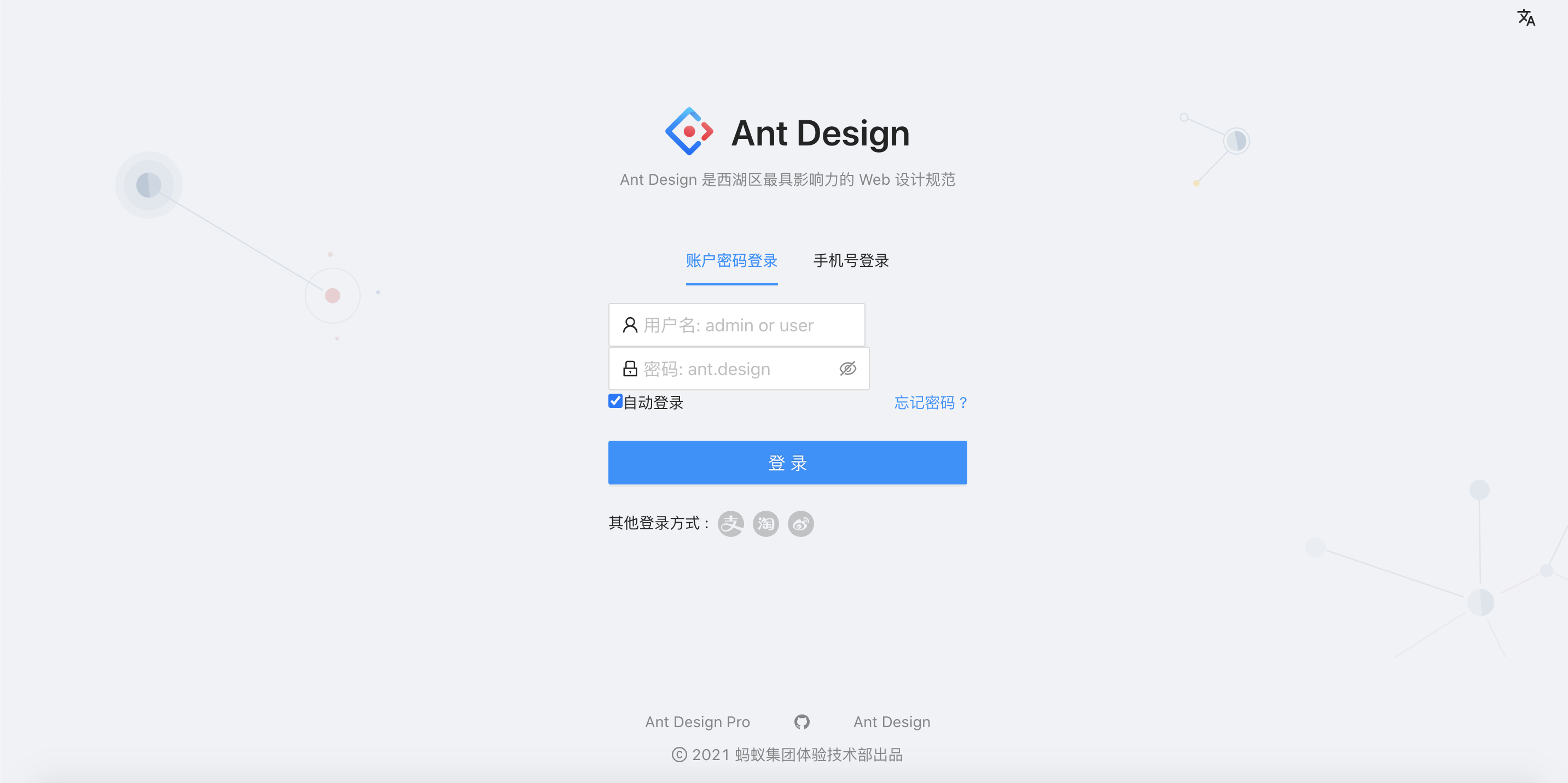 Bug 开启mfsu后,antd组件样式出现问题 · Issue 7589 · Umijsumi · Github 0943