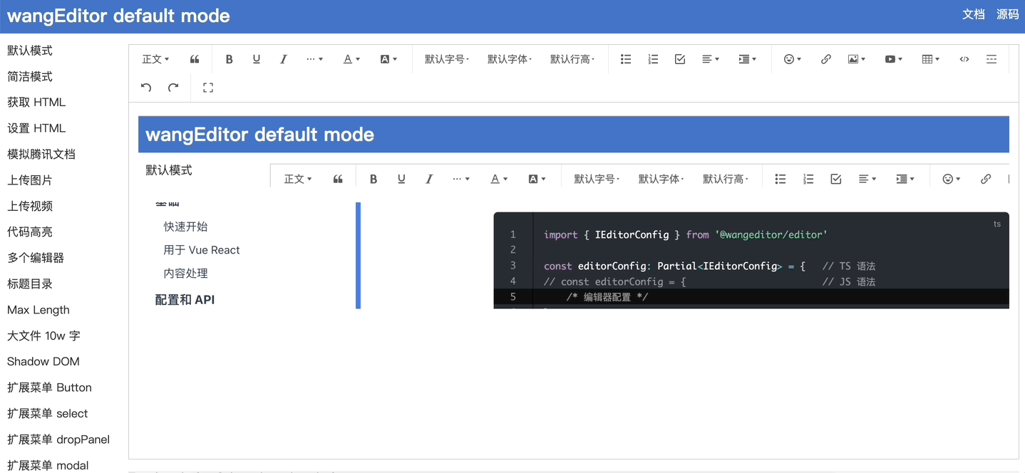 图片拖动后丢失节点 · Issue #5283 · wangeditor-team/wangEditor · GitHub