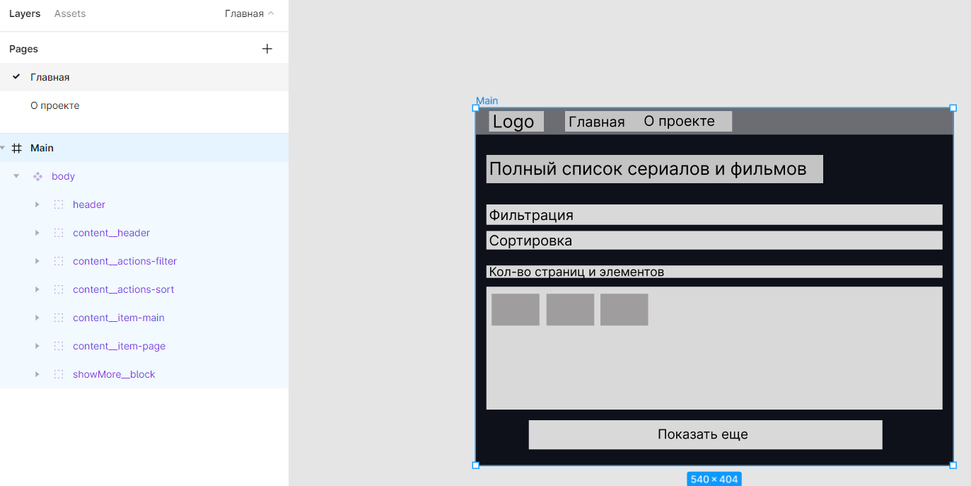 GitHub - kirill-efimov-sk/tv-channels: tv serials and movie