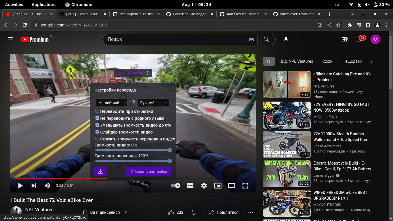 Баг с громкостью видео · Issue #249 · ilyhalight/voice-over-translation · GitHub