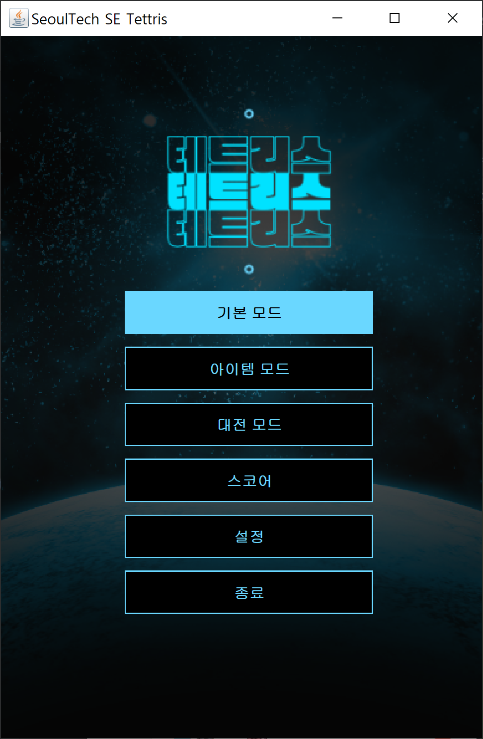 GitHub - MeungGenie/SEProject