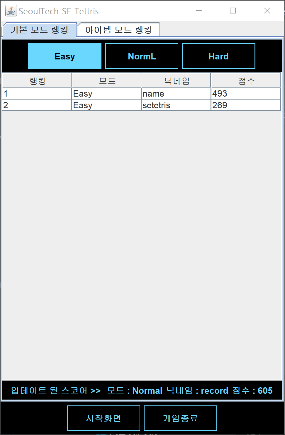 GitHub - MeungGenie/SEProject