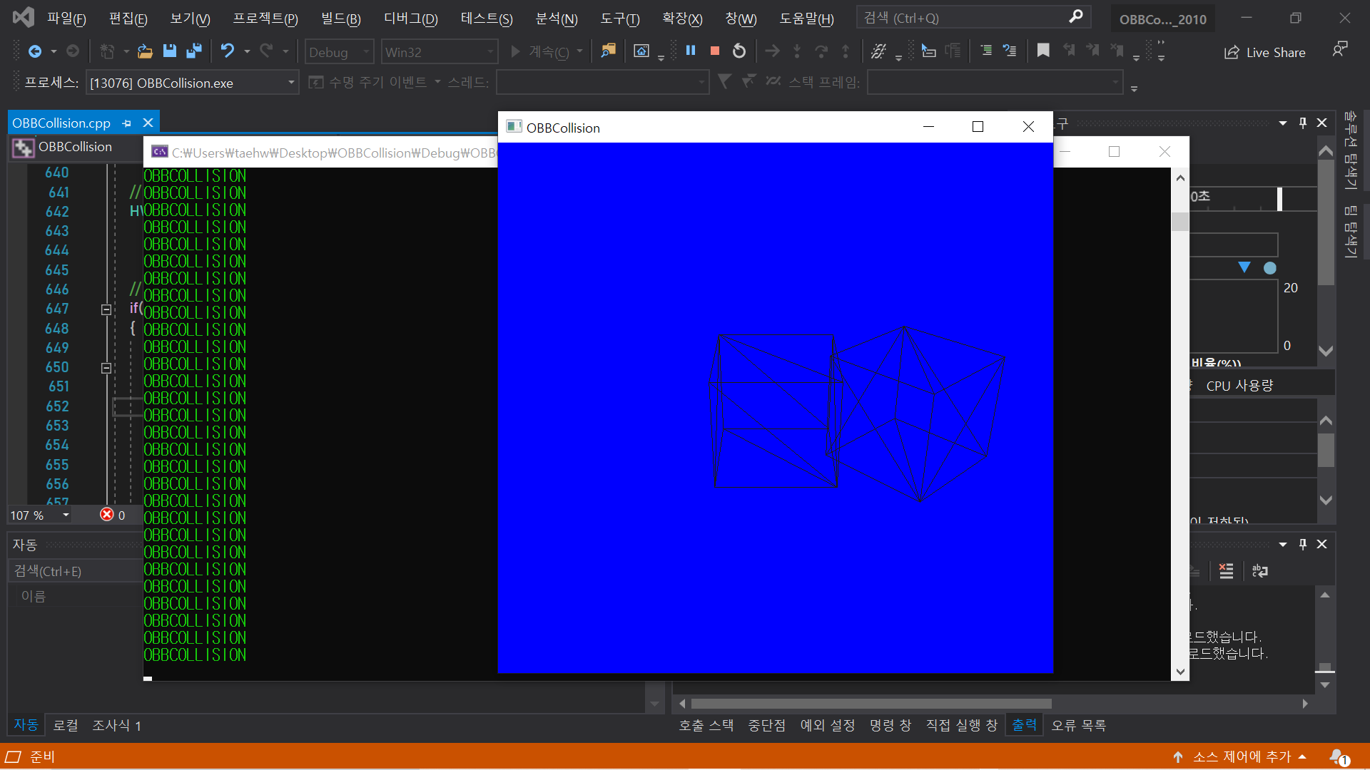 GitHub - taehwan642/OBBCollision: OBBCollision in 3D dimension. Used DirectX9