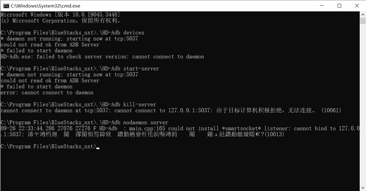 建议增加一个更改adb server端口的功能 · Issue #6546 · MaaAssistantArknights/MaaAssistantArknights · GitHub