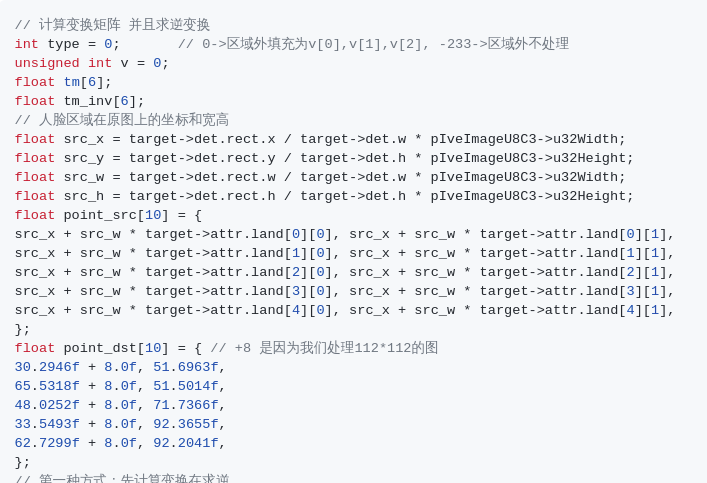 warpaffine_bilinear_c3人脸5点对齐方法调用 · Issue #3384 · Tencent/ncnn · GitHub