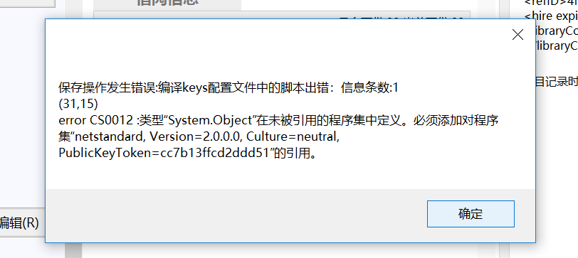 dp2基础功能测试1 · Issue #365 · DigitalPlatform/dp2 · GitHub