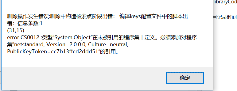 dp2基础功能测试1 · Issue #365 · DigitalPlatform/dp2 · GitHub