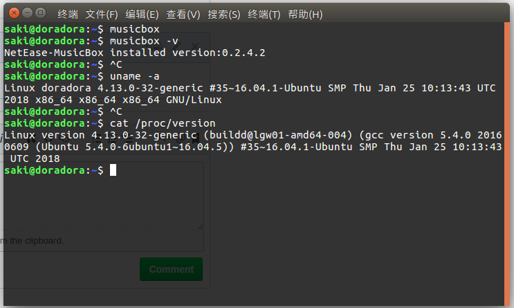 播放音乐没有声音 · Issue #670 · darknessomi/musicbox · GitHub