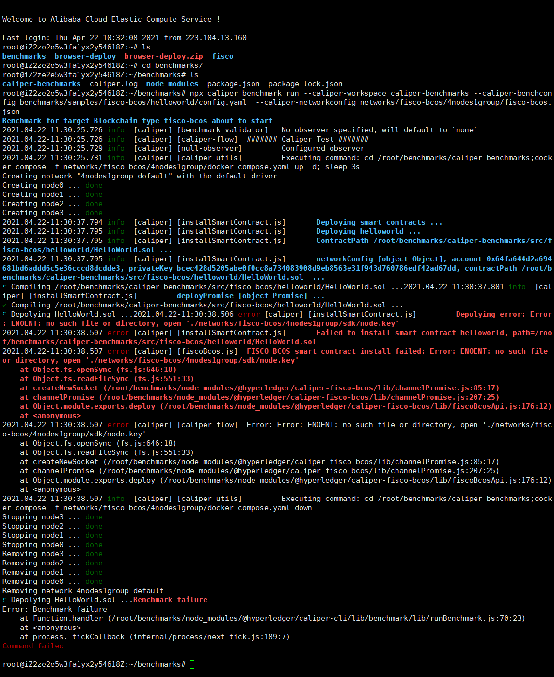 关于Caliper压测的小白问题 · Issue #1248 · FISCO-BCOS/FISCO-BCOS · GitHub