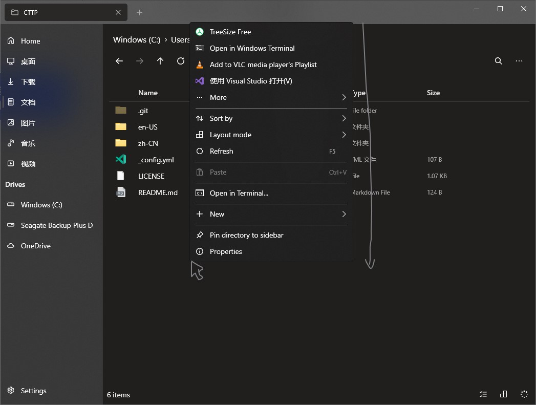 Right click menu animation drops down from the top when the menu is ...