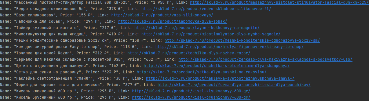 GitHub - DARKM00N1337/simple-parser: My first parser for "http://sklad-7.ru"