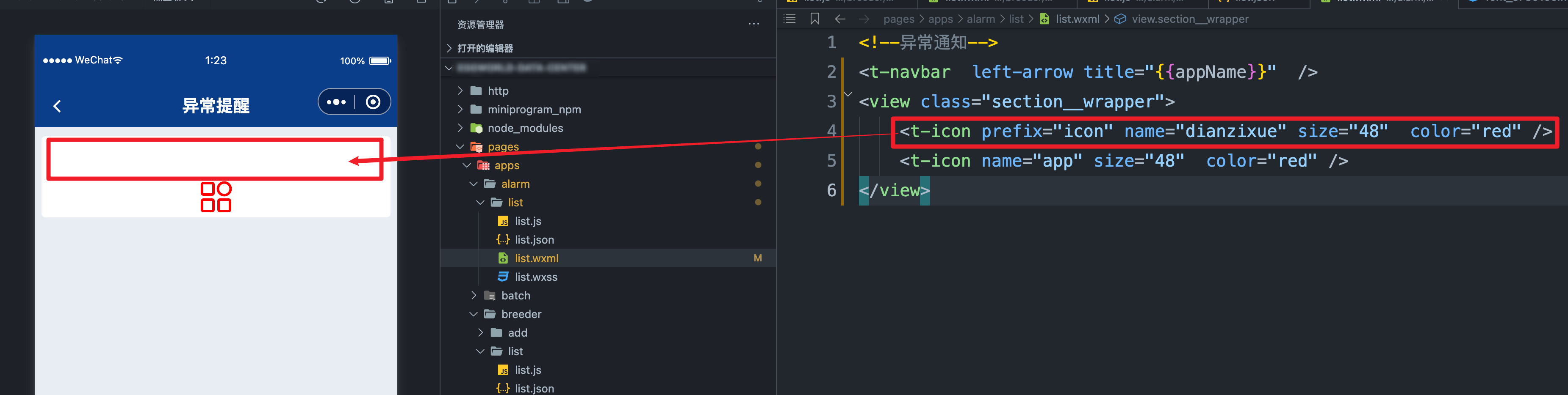 [icon 图标] 引入iconfont自定义图标不显示 · Issue 1162 · Tencent Tdesign Miniprogram · Github