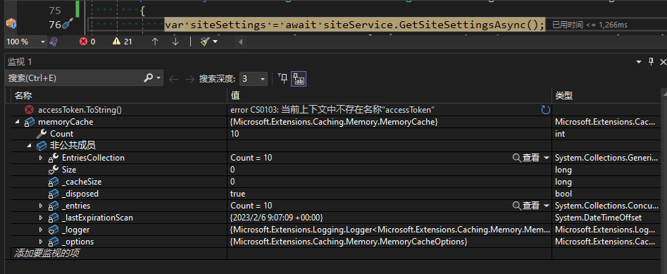 Siteservicegetsitesettingsasync Could Not Be Used In Reloadasync And Releaseasync Events