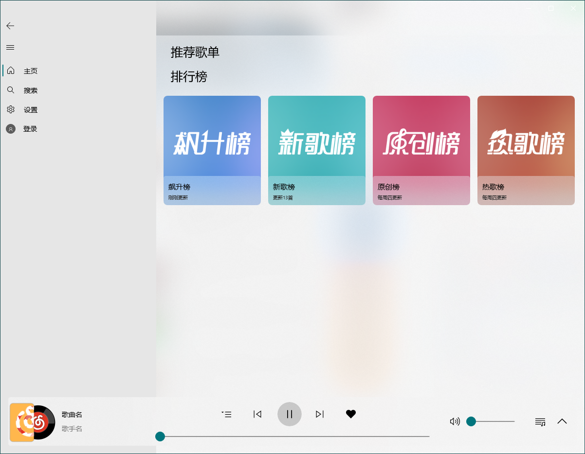 关于HyPlayer已上架遇到的问题 · Issue #12 · HyPlayer/HyPlayer · GitHub