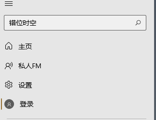 关于这个版本的一些问题 · Issue #19 · HyPlayer/HyPlayer · GitHub