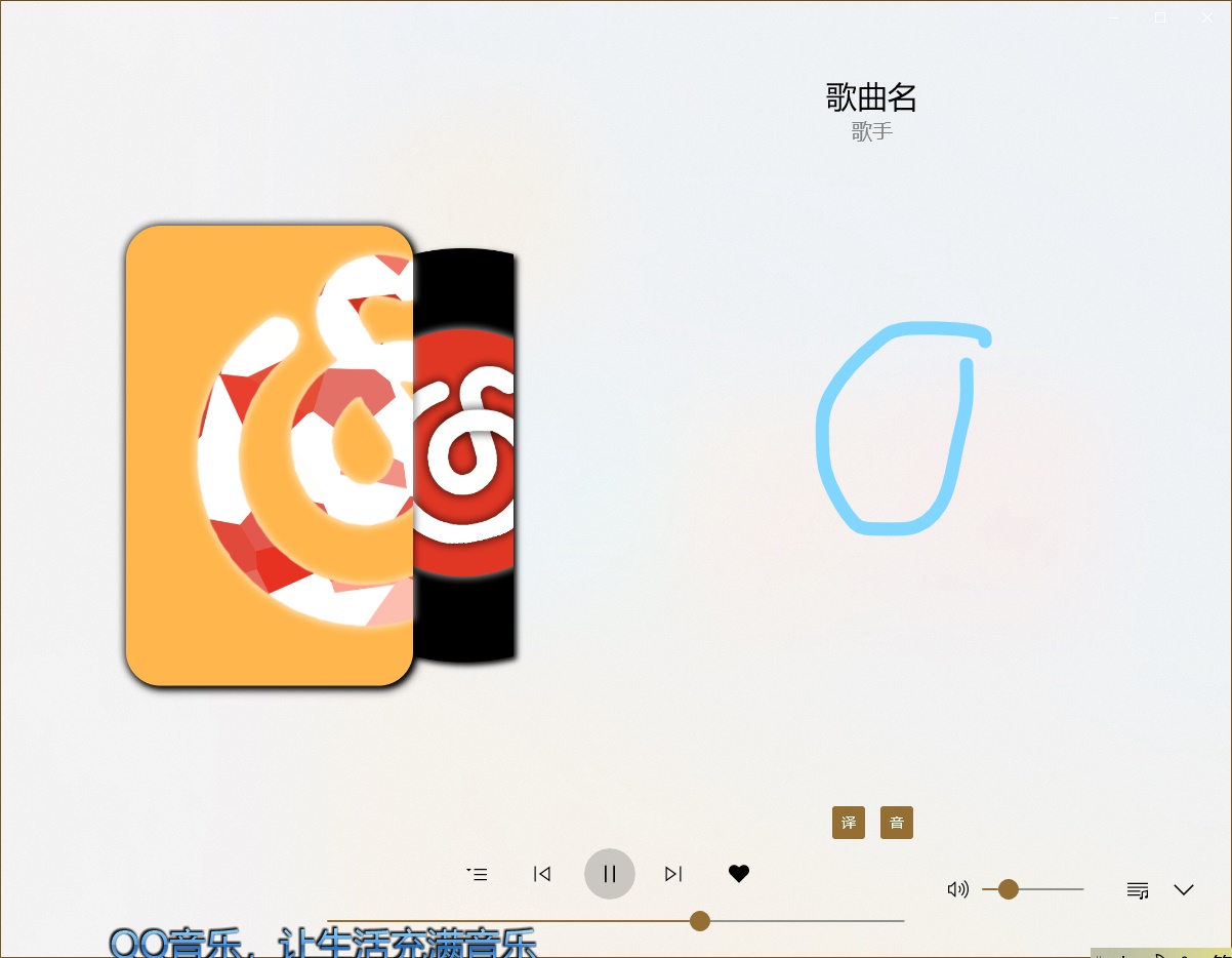关于登录界面的一些问题 · Issue #25 · HyPlayer/HyPlayer · GitHub