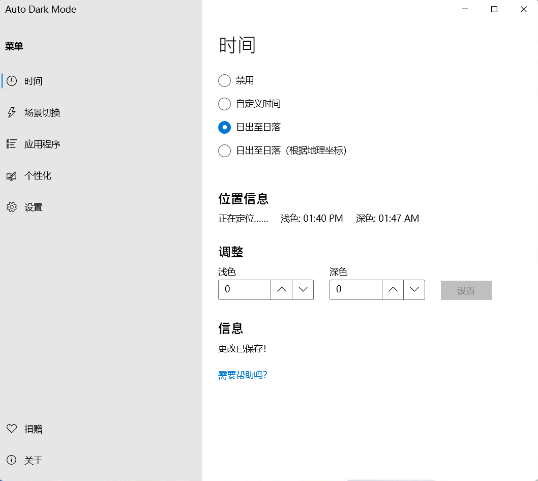 Feature request about autodarkmode · Issue #356 · AutoDarkMode/Windows-Auto-Night-Mode · GitHub