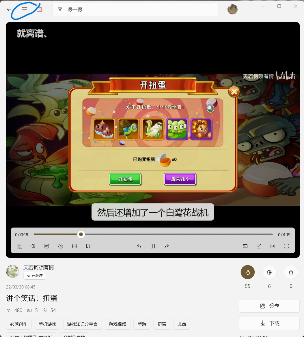 [Bug] 视频播放亮度异常 · Issue #936 · Richasy/Bili.Uwp · GitHub