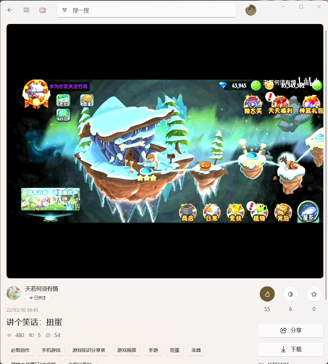 [Bug] 视频播放亮度异常 · Issue #936 · Richasy/Bili.Uwp · GitHub