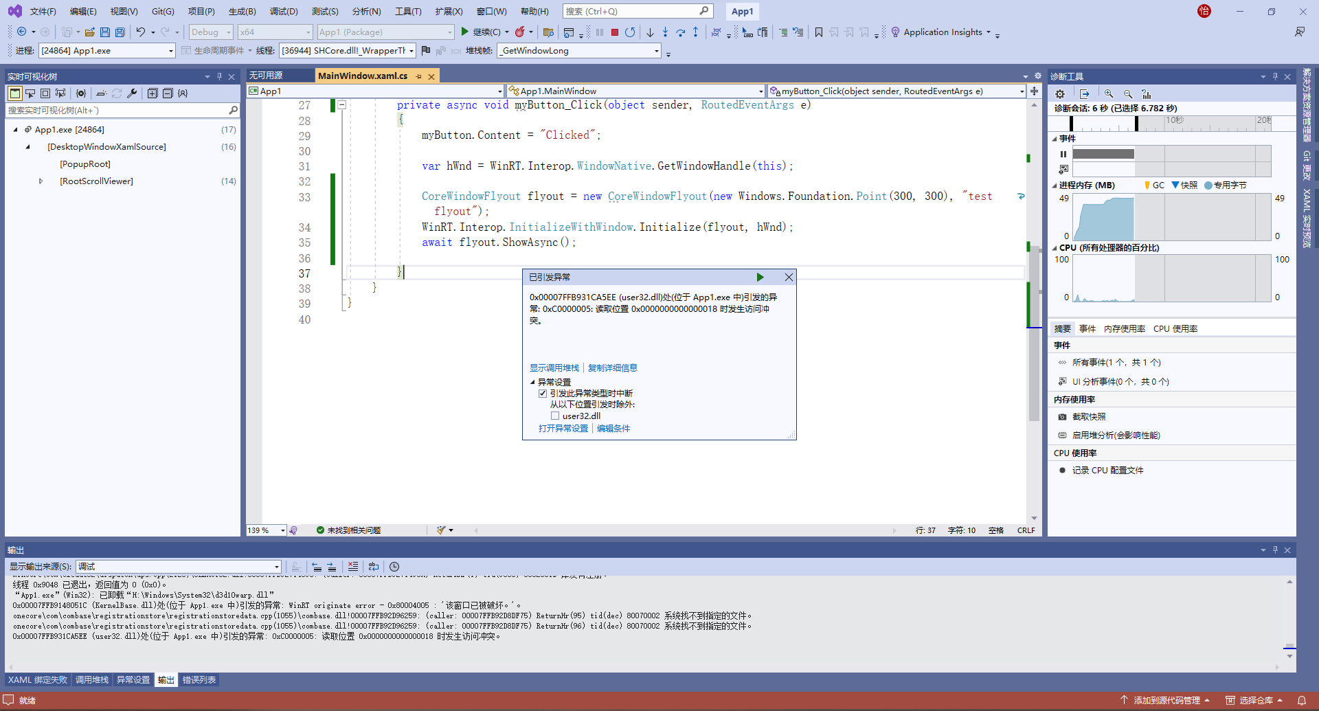 Winui3 Popup Corewindowflyout Or Corewindowdialog Cause App Crashed · Issue 8195 · Microsoft