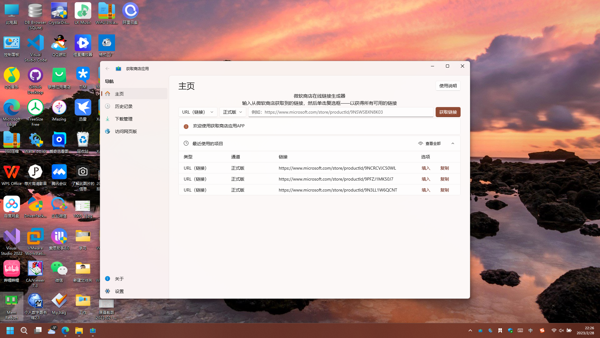 When following the officially provided single-instance application pattern, there are some ...