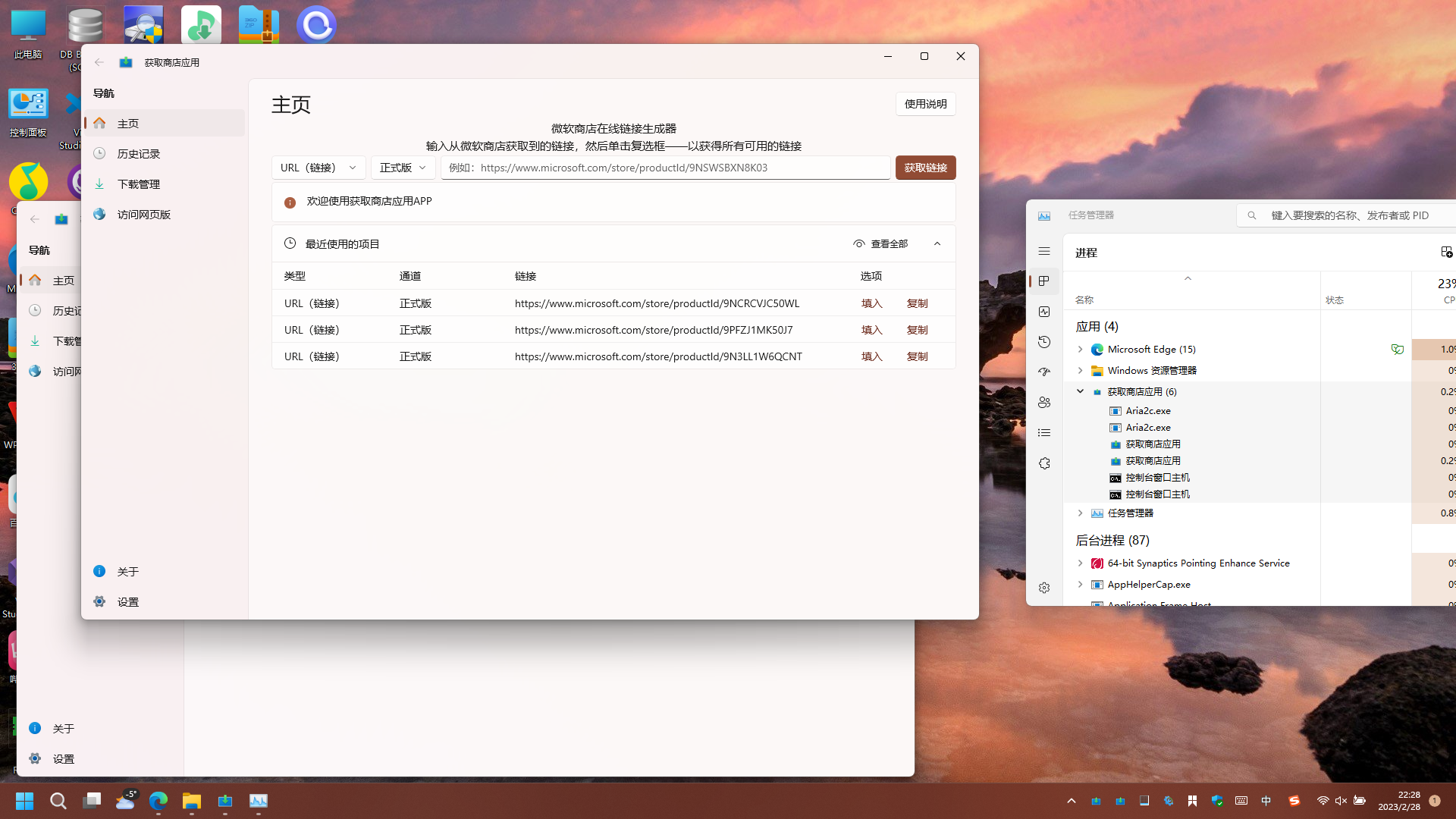 When following the officially provided single-instance application pattern, there are some ...