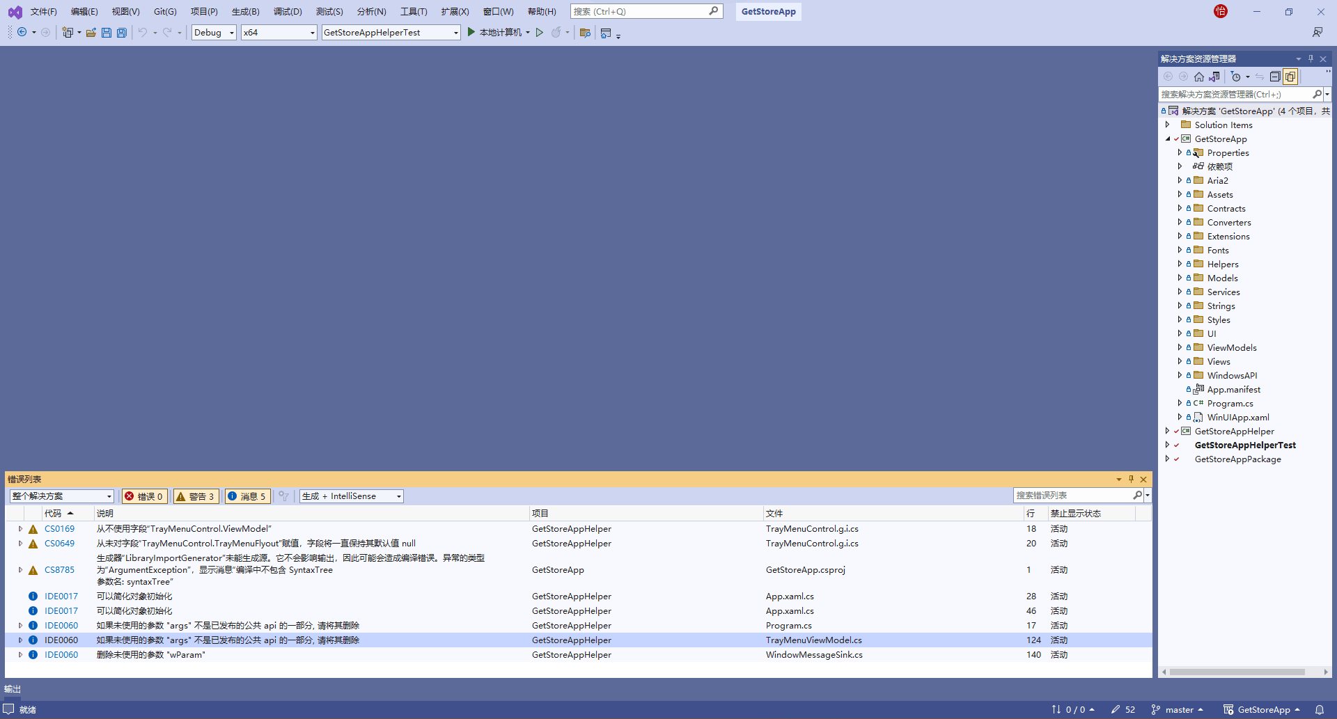 XAML中使用x:name属性，且已经使用，但是编译器提示没有使用 · Issue #9 · ProjectMile/Mile.Xaml · GitHub