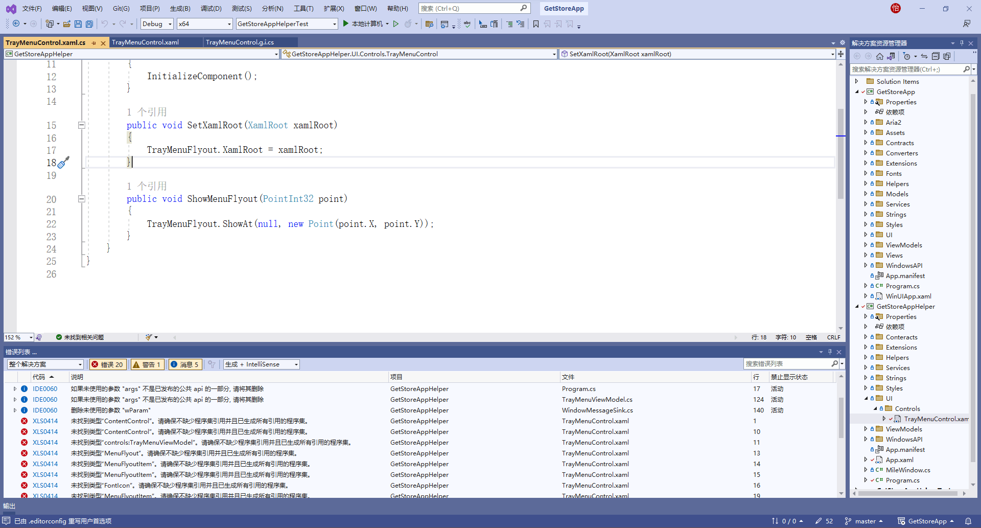 XAML中使用x:name属性，且已经使用，但是编译器提示没有使用 · Issue #9 · ProjectMile/Mile.Xaml · GitHub