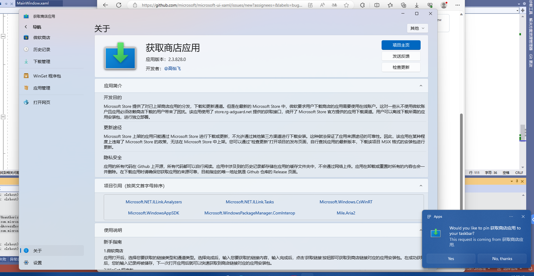 Please add support pin to taskbar for desktop apps · Issue #8819 · microsoft/microsoft-ui-xaml ...