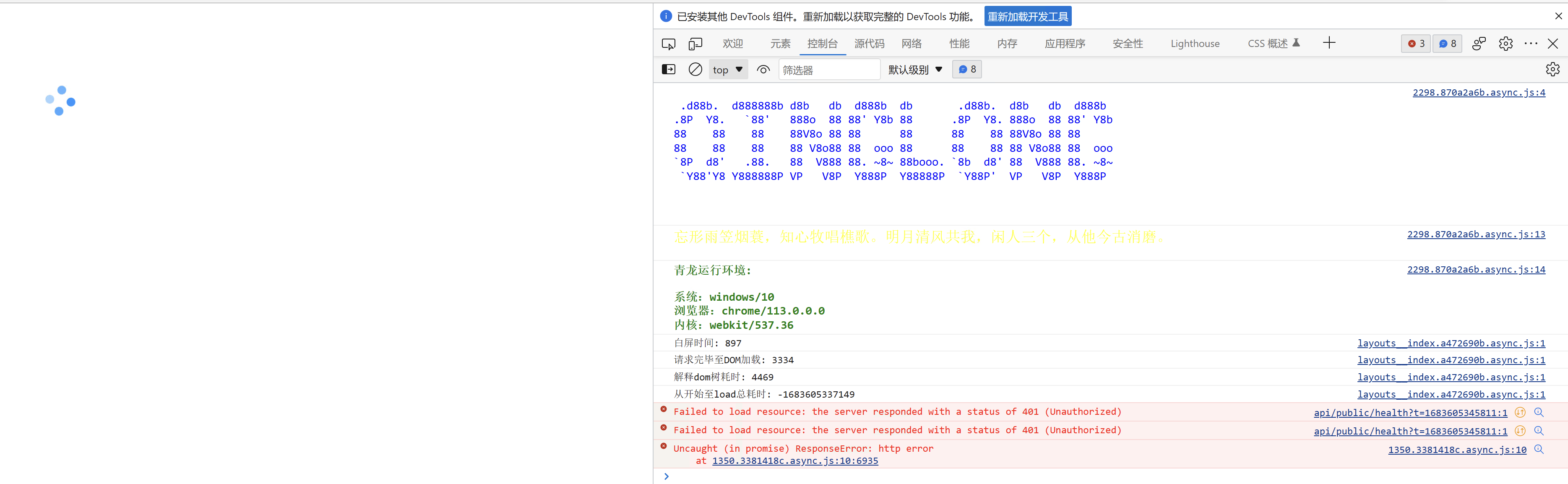 登录页面401 · Issue #1928 · whyour/qinglong · GitHub