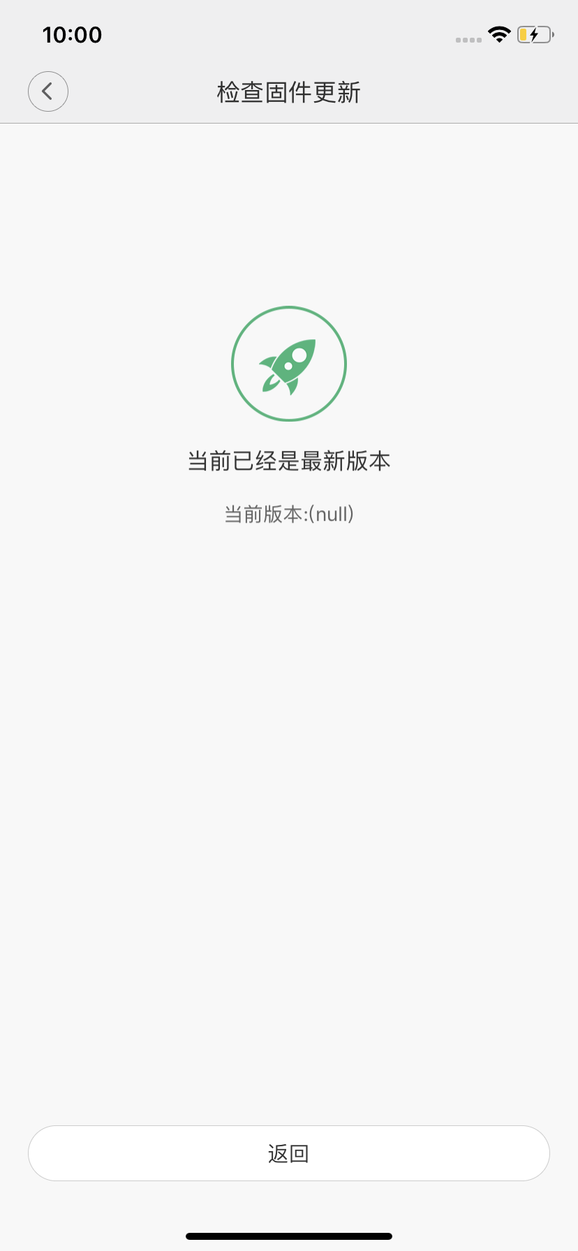 固件升级页获取不到新的固件版本号 · Issue 842 · Miecosystemmiot Plugin Sdk · Github