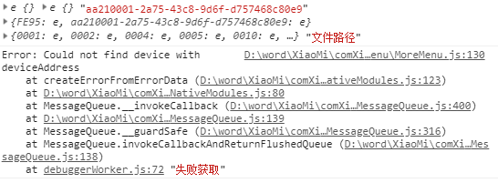 固件升级页获取不到新的固件版本号 · Issue #842 · MiEcosystem/miot-plugin-sdk · GitHub