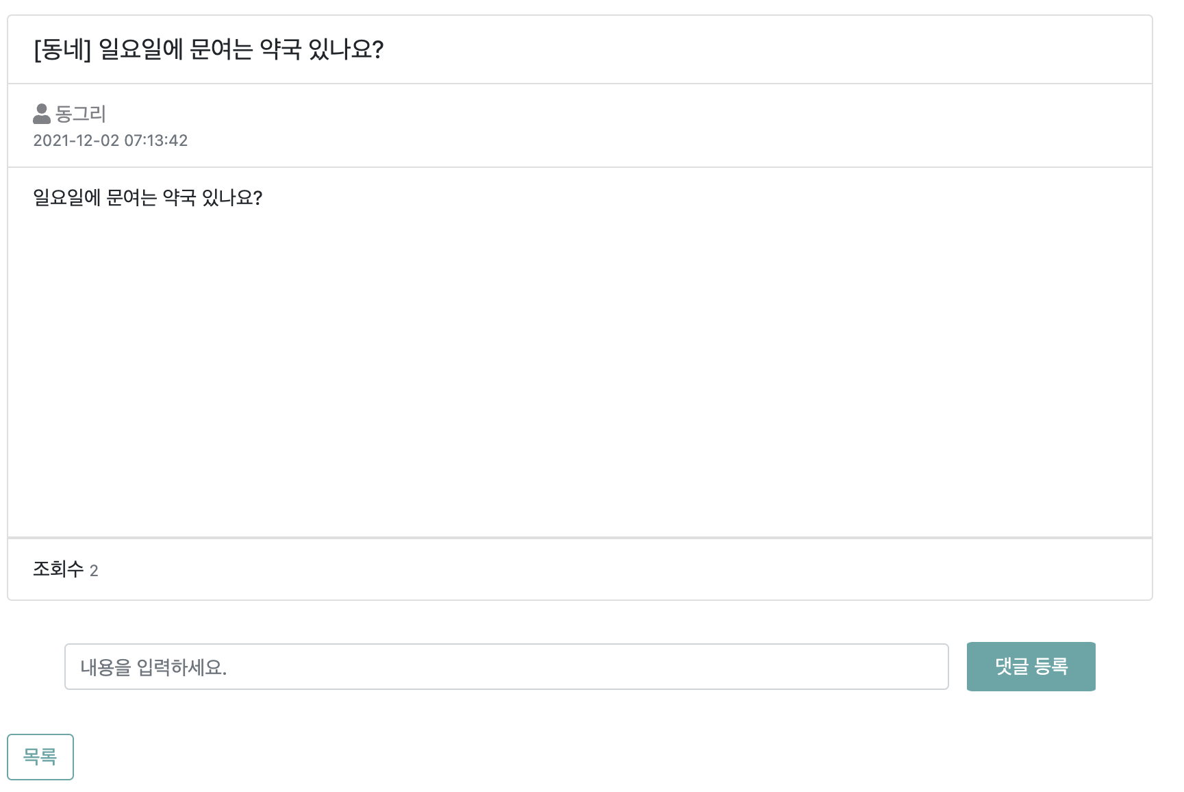 GitHub - JiniEun/jumin: Spring Boot Web Project _ 동네한바퀴