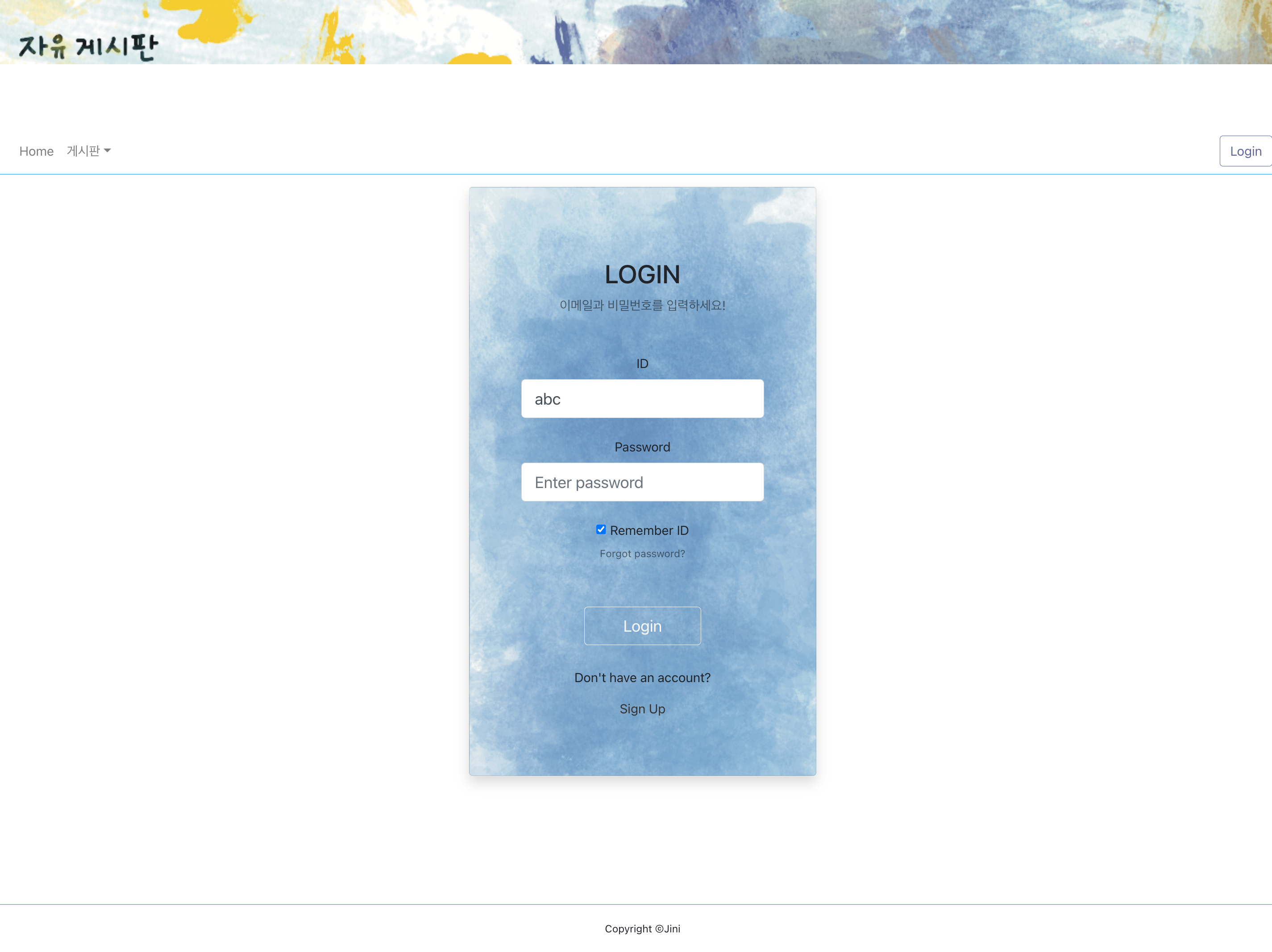 GitHub - JiniEun/BbsSample: BbsSample ; React + SpringBoot