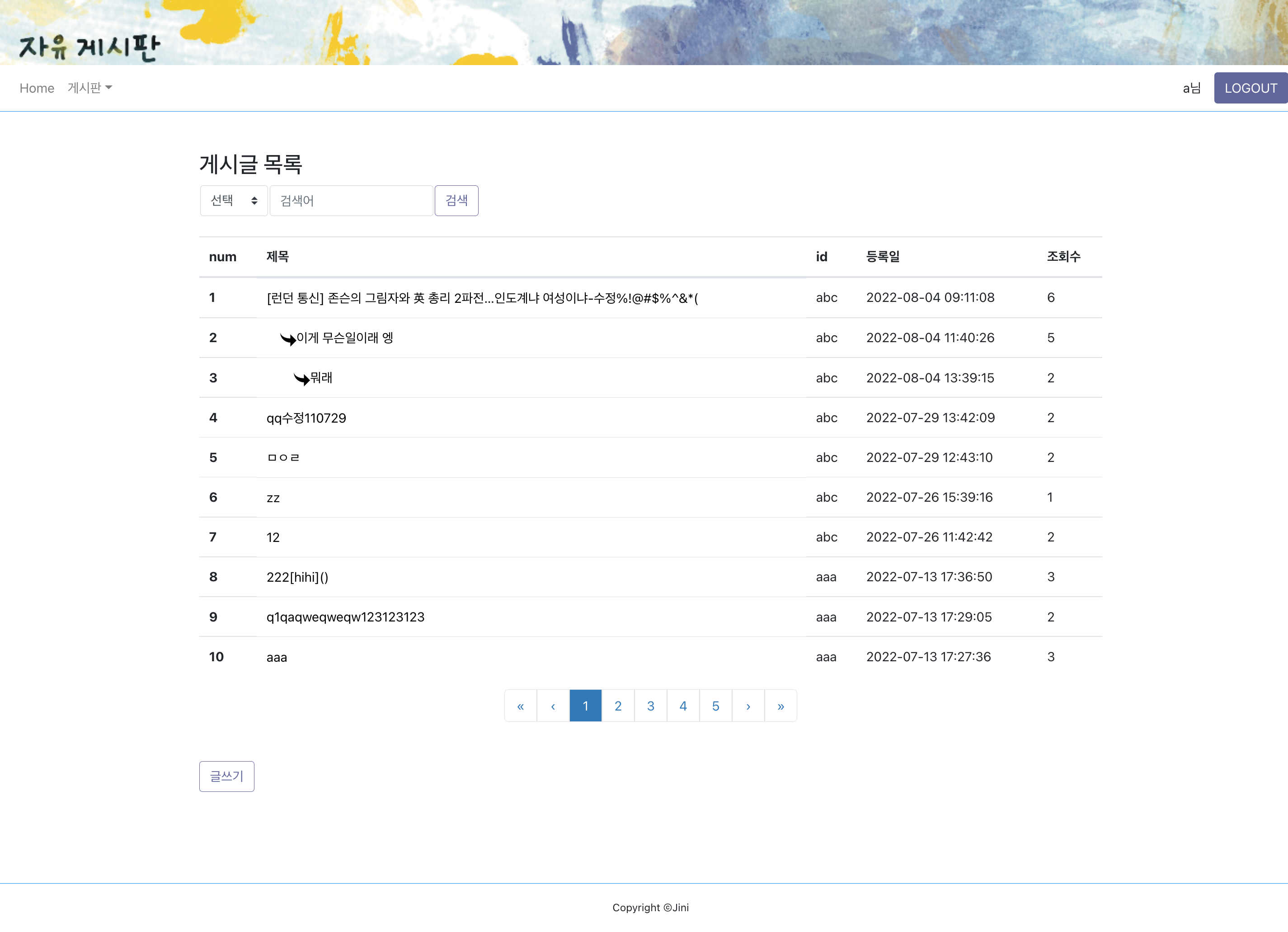 GitHub - JiniEun/BbsSample: BbsSample ; React + SpringBoot