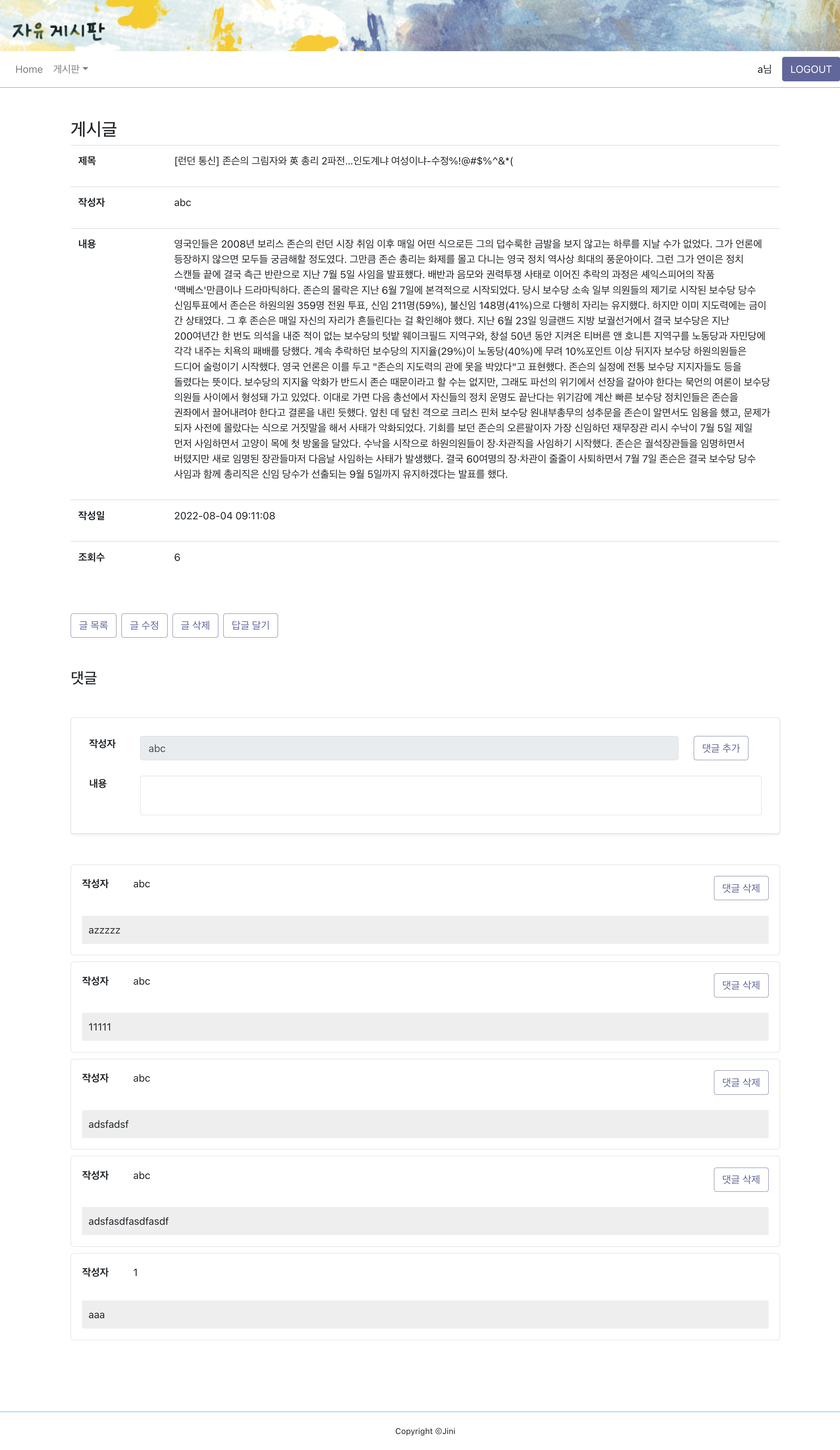 GitHub - JiniEun/BbsSample: BbsSample ; React + SpringBoot