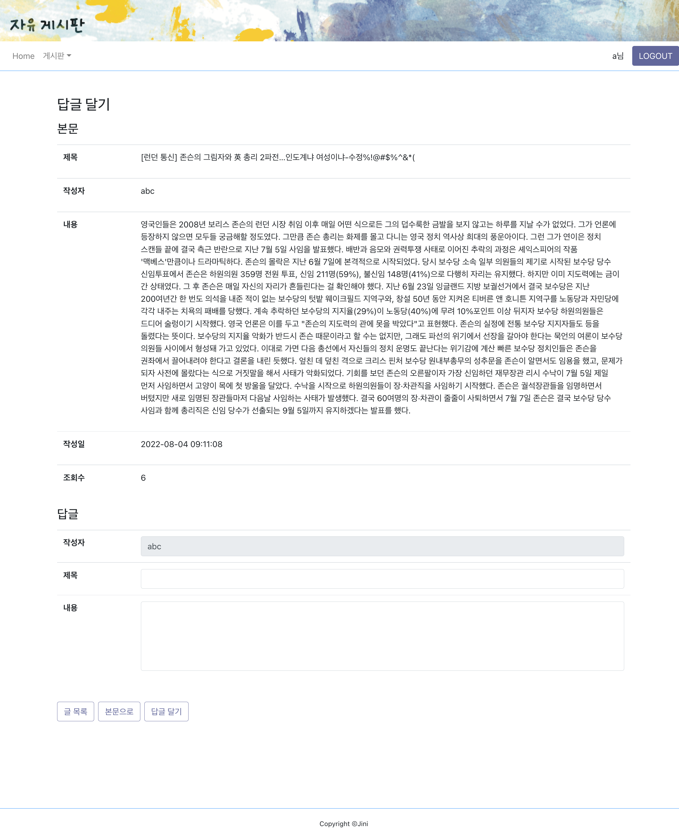 GitHub - JiniEun/BbsSample: BbsSample ; React + SpringBoot