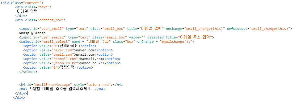 Javascript object HTMLInputElement 에 대한 질문을 하려고합니다!! · Issue #620 · codingeverybody/codingyahac ...