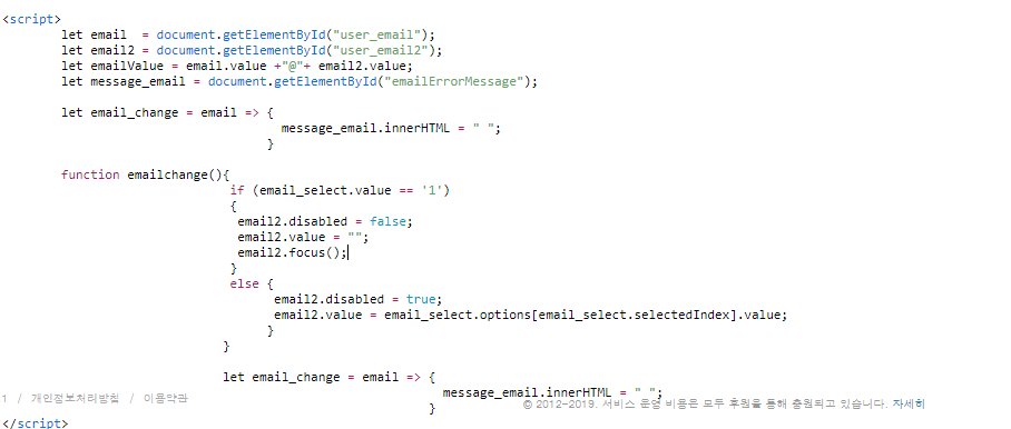 Javascript object HTMLInputElement 에 대한 질문을 하려고합니다!! · Issue #620 · codingeverybody/codingyahac ...