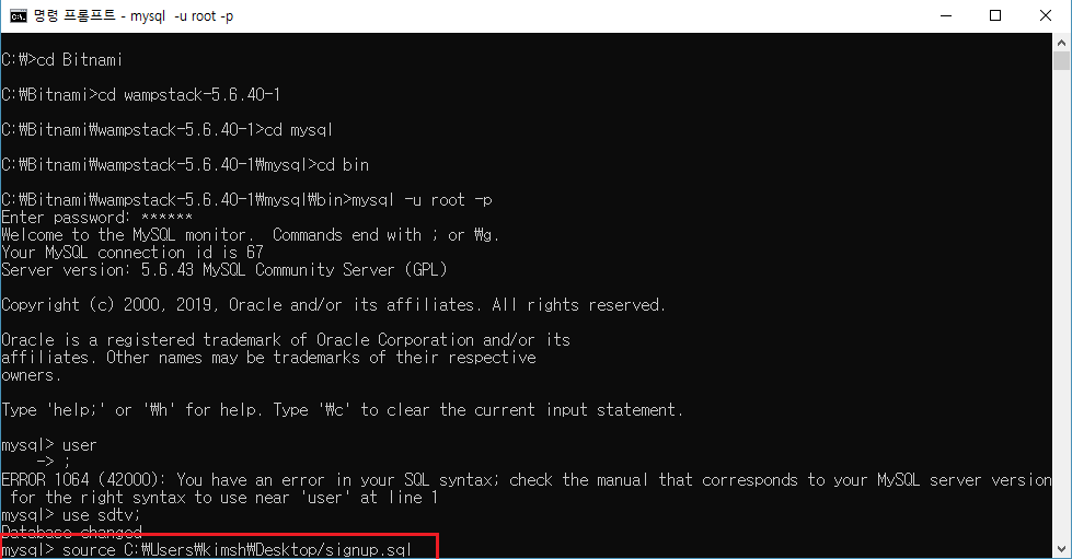 안녕하세요. mysql source 질문입니다. · Issue #621 · codingeverybody/codingyahac · GitHub