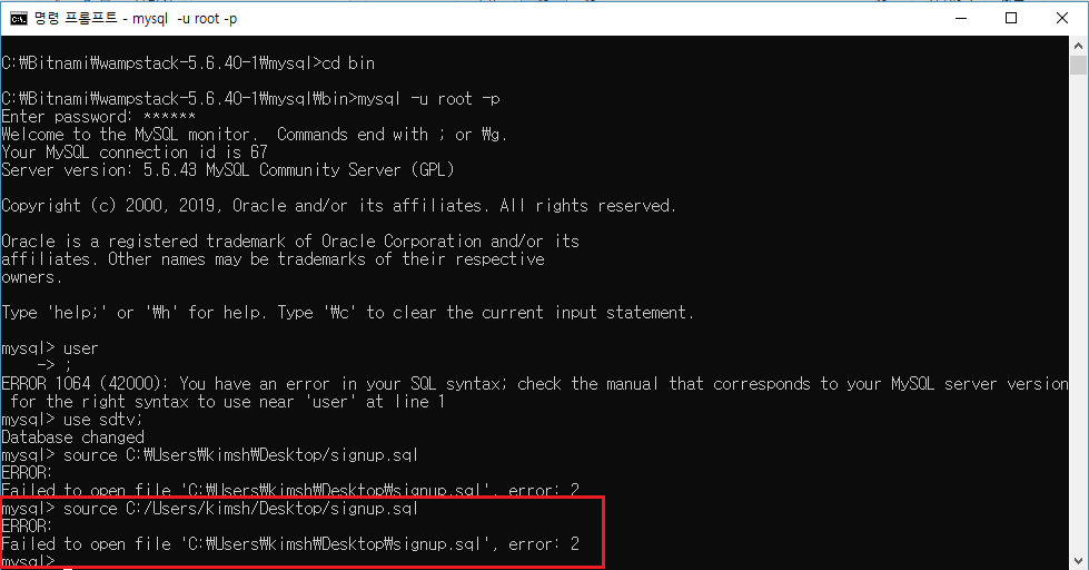 안녕하세요 Mysql Source 질문입니다 · Issue 621 · Codingeverybodycodingyahac · Github