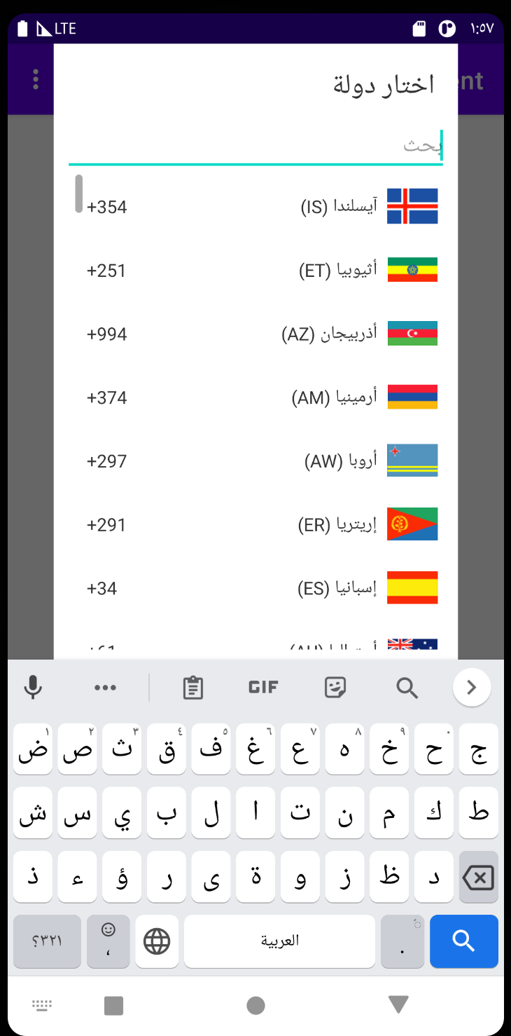 Using for RTL ( arabic) cause field hidded · Issue #501 · hbb20/CountryCodePickerProject · GitHub