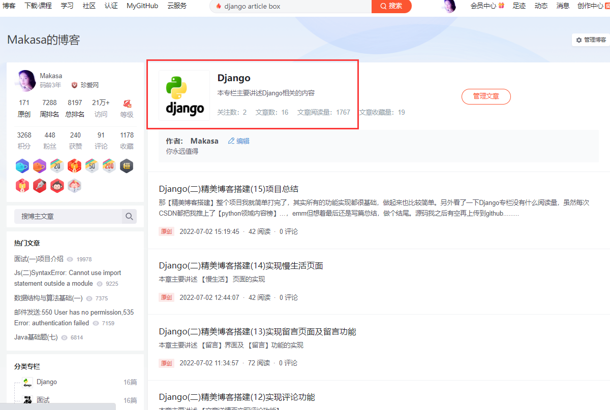 GitHub - Burden1/Mikasa_Blog: Mikasa的个人博客