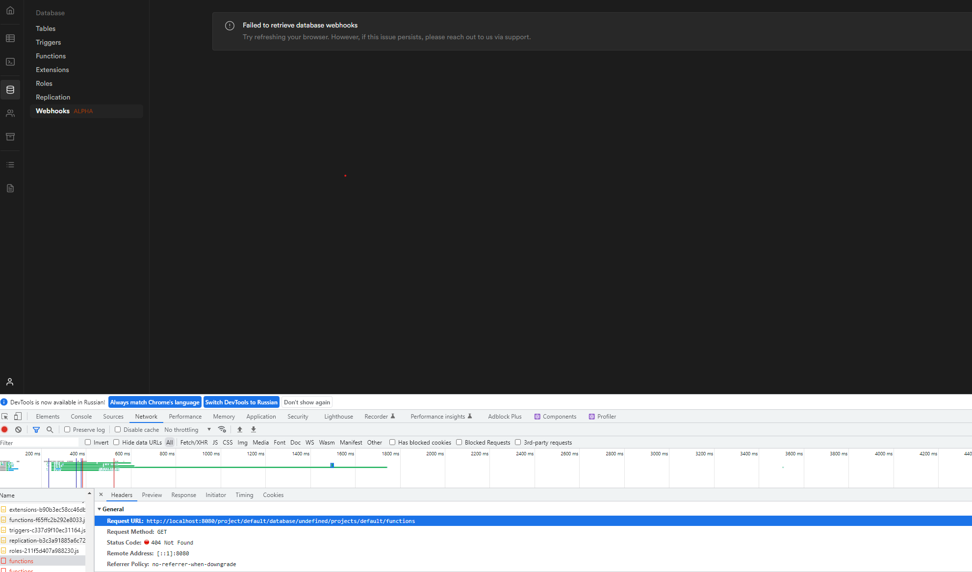 Webhooks doesn't work with supabase/studio:20230330-99fed3d image · Issue #13480 · supabase ...